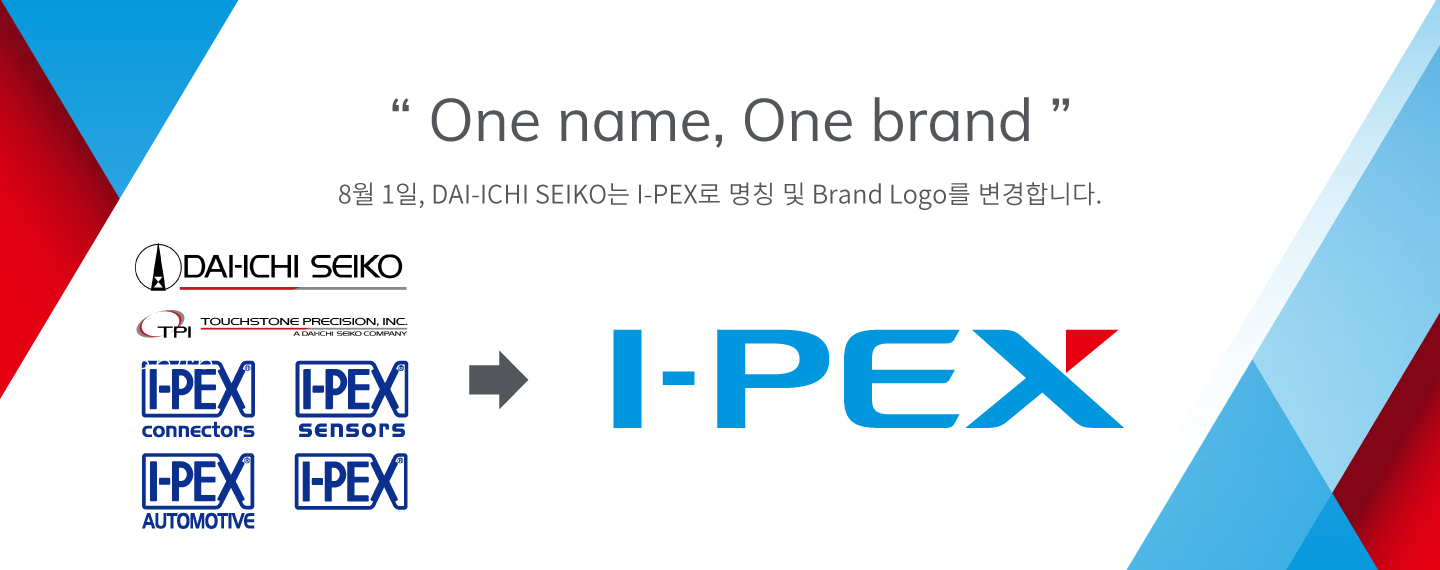 2020년 8월 1일, 회사명과 Brand Logo가 바뀝니다 (2020/3/27) | I-PEX